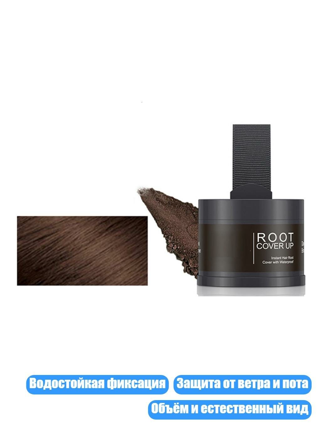 Водостойкая тень для линии роста волос, Темно - коричневый