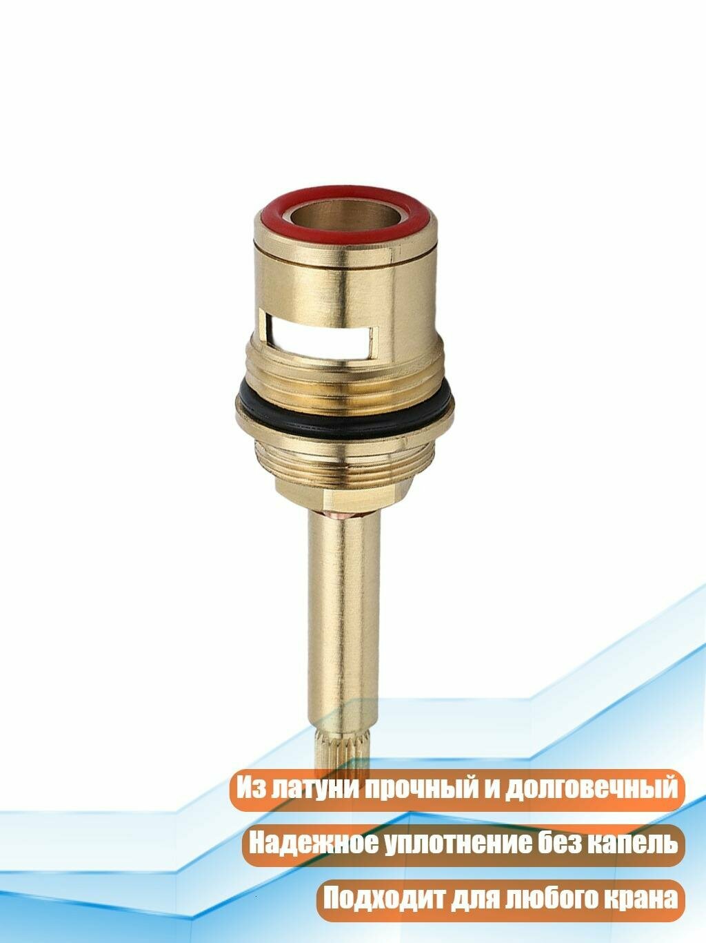 Замена керамических картриджей для смесителя из латуни, красный