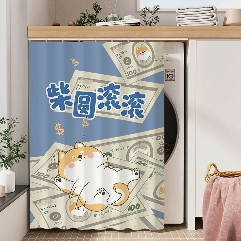 Чехол для стиральной машины, занавеска для балкона, водонепроницаемый солнцезащитный экран, теплоизоляционная затемняющая штора, покрывало, солнцезащитная штора.