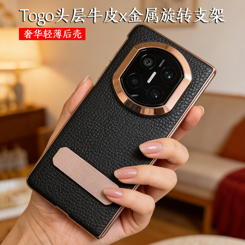 Чехол для Huawei Mate X7 — фото 1