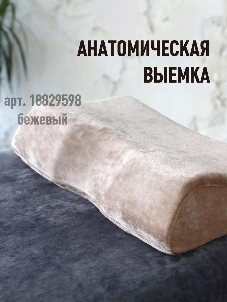 Подушка для наращивания ресниц — фото 1