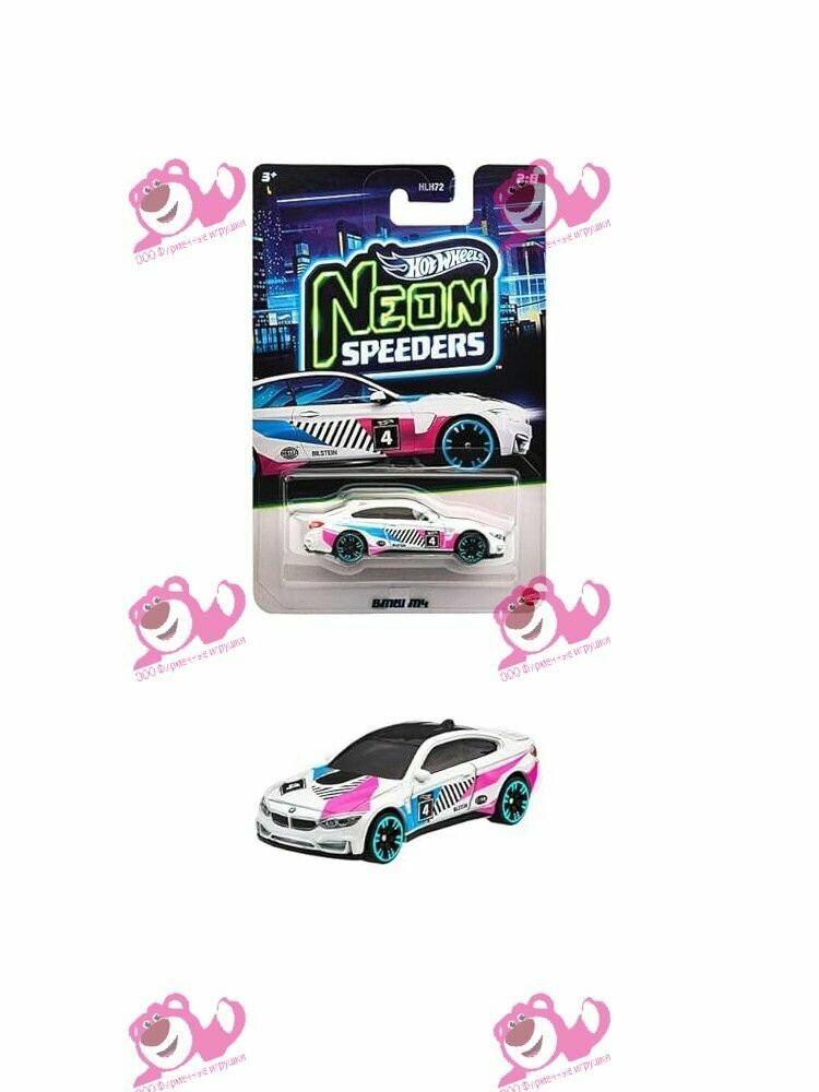 Машинка Mattel Hot Wheels Neon Speeders Assort HLH72 - BMW M4
