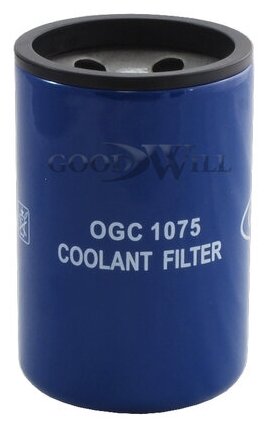 Фильтр охлаждающей жидкости HCV GoodWill OGC 1075