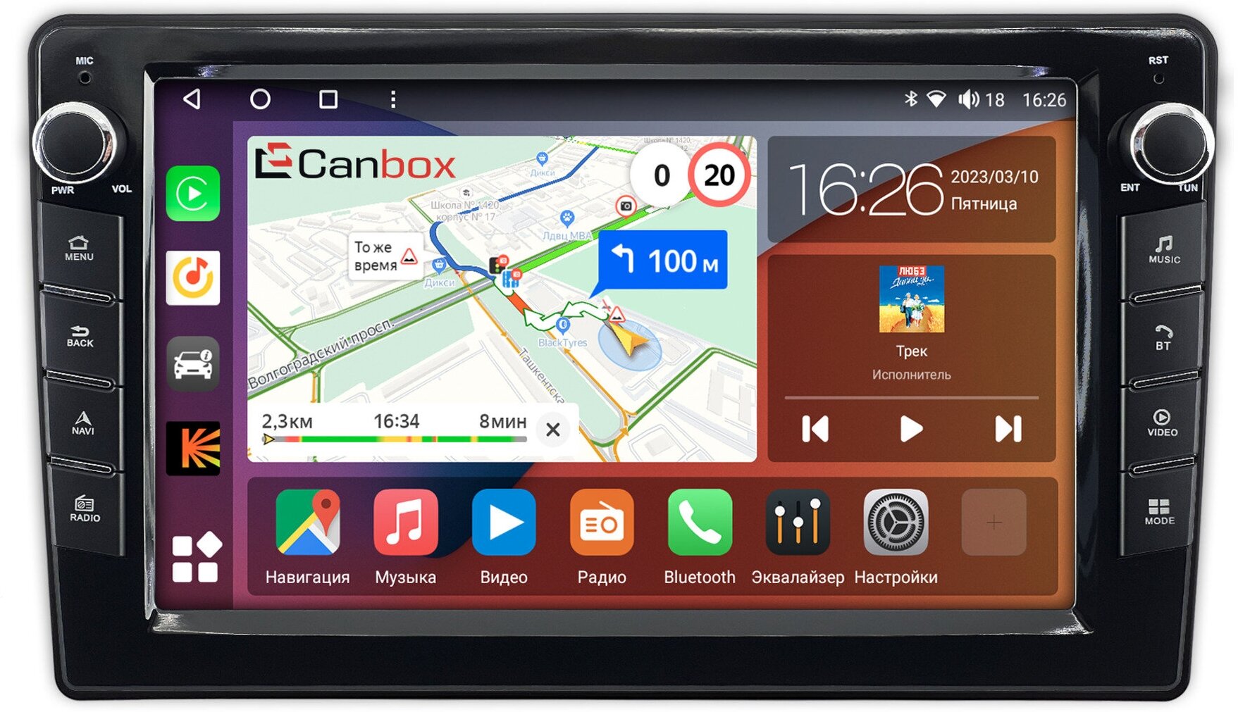 Штатная магнитола Opel Vectra C 2002-2008 (вместо БК) Canbox H-Line 7822-9-5096 Android 10 (4G-SIM, 4/32, DSP, IPS) С крутилками