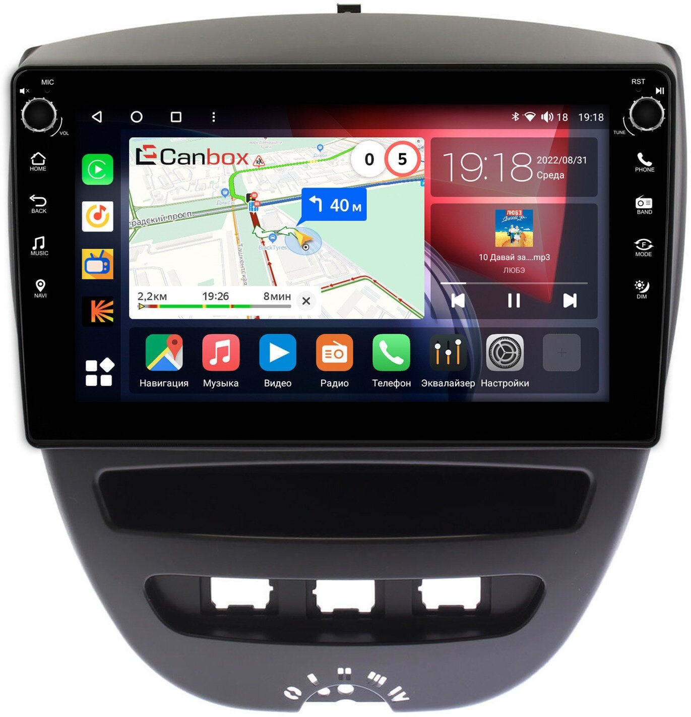 Штатная магнитола Peugeot 107 2005-2014 Canbox H-Line 7807-10-1152 на Android 10 (4G-SIM, 4/64, DSP, QLed) С крутилками
