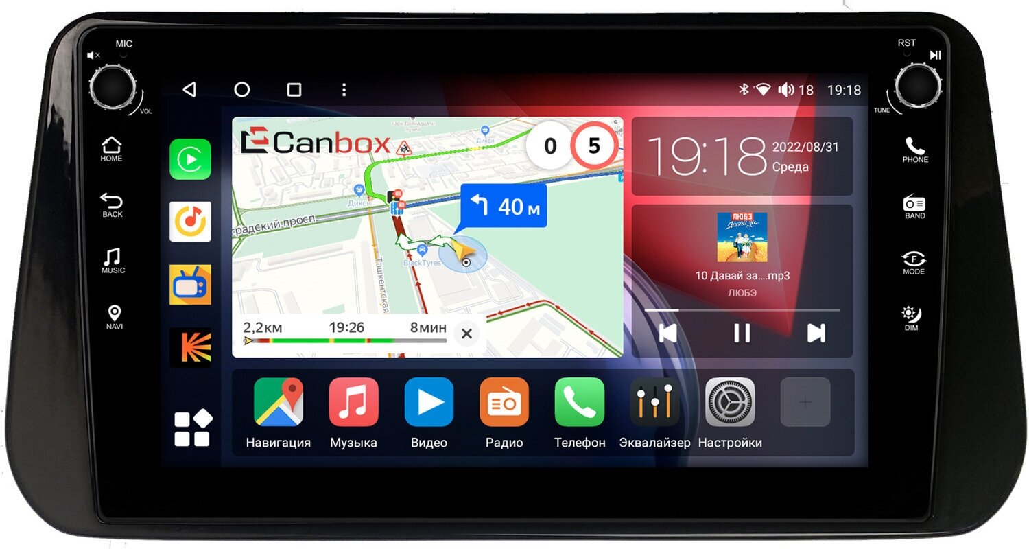 Штатная магнитола Canbox H-Line 7807-10-1309 Hyundai Santa Fe 4 2020-2023 Android 10 (4G-SIM, 4/64, DSP, QLed) С крутилками