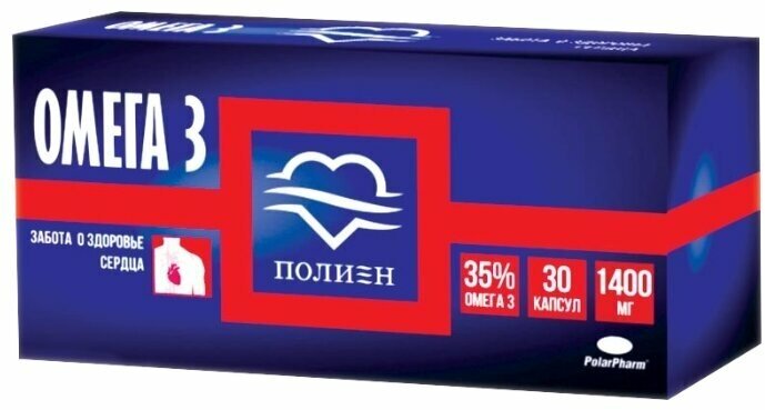 ОМЕГА-3 полярис 35% Полиен капс №30
