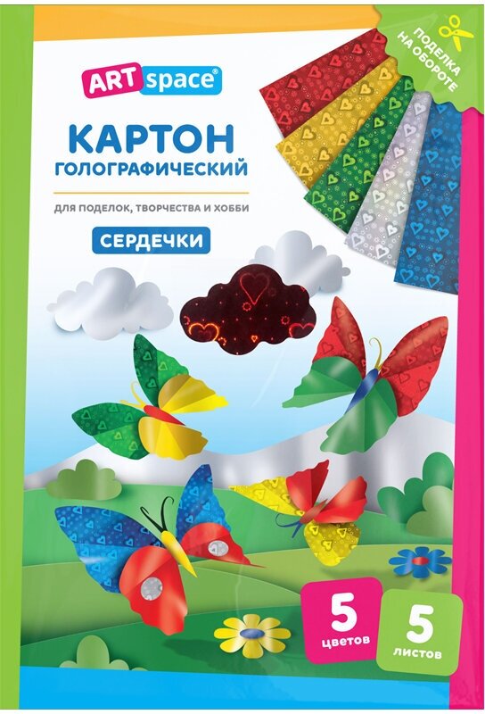 Картон цветной А4, ArtSpace, 5л, 5цв, металлизированный голографический, узор "Сердечки", в папке, 5 шт