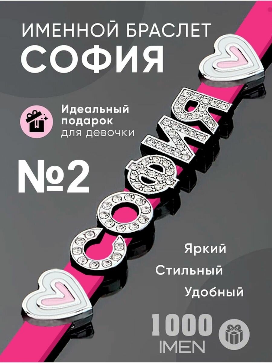 Браслет, кристалл, стразы