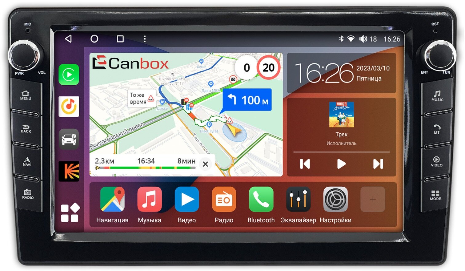 Штатная магнитола Peugeot Partner 2 2008-2023 Canbox H-Line 7823-9-022 Android 10 (4G-SIM, 4/64, DSP, IPS) С крутилками