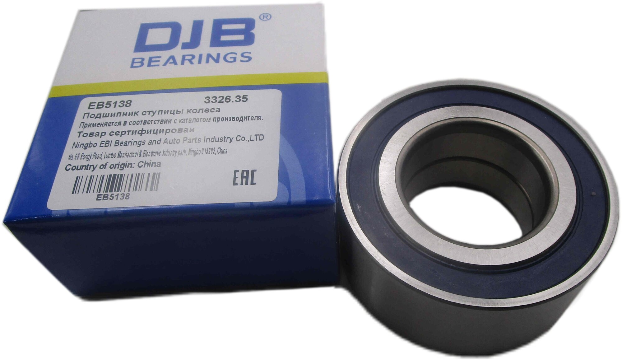 Подшипник ступицы колеса перед лев зад прав лев DJB EB5138