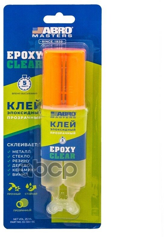 Клей эпоксидный "ABRO" MASTERS (25 мл) (прозрачный, шприц) ABRO арт. EC-330-RE