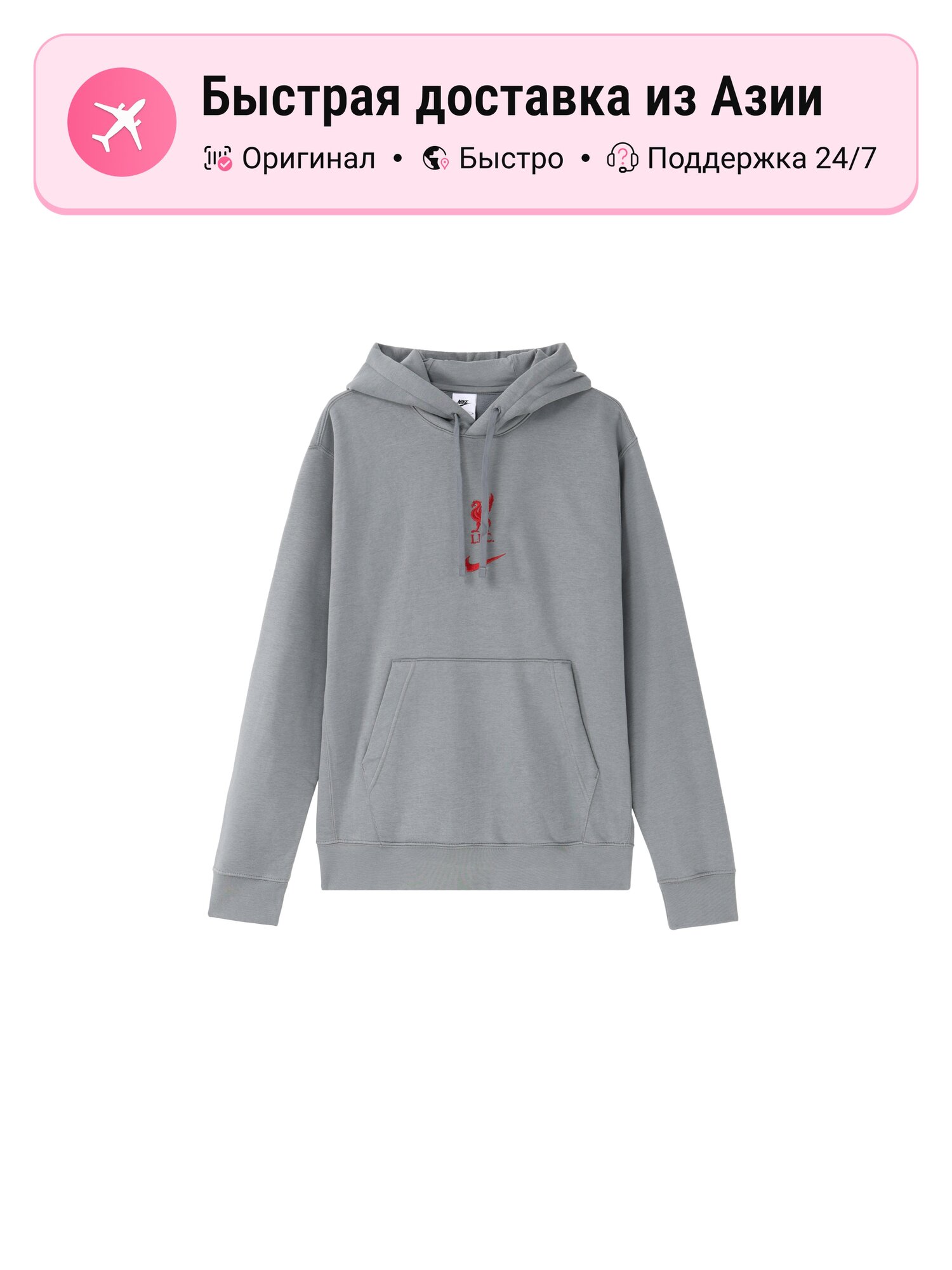 Толстовка NIKE Liverpool Club, 1 шт.