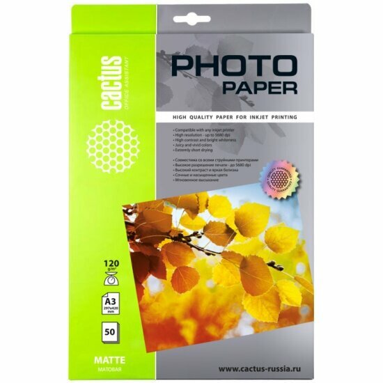 Фотобумага Cactus CS-MA312050 A3/120г/м2/50л./белый матовое для струйной печати