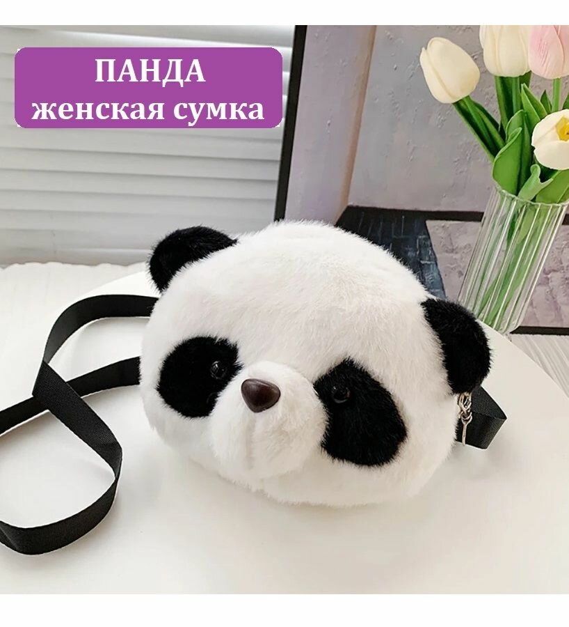 Сумка кросс-боди