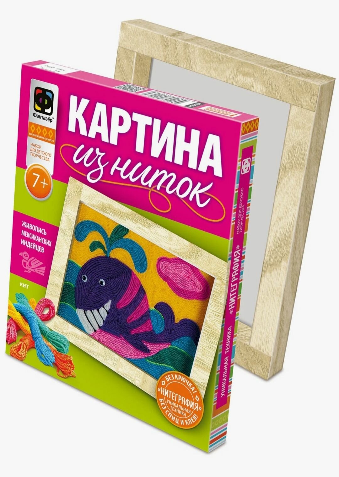 Картина из ниток "Кит" без крючка, спиц, клея. +7