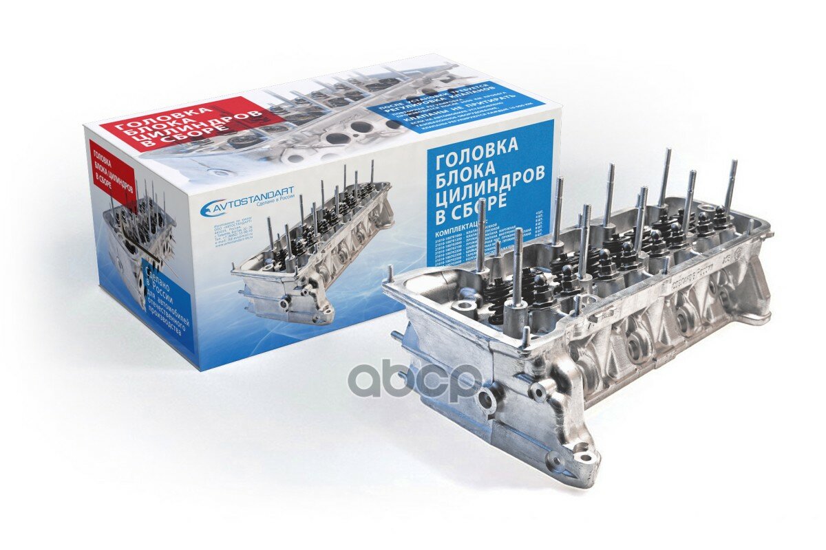 AUTOSTANDART 21213100301188 Головка блока цилиндров в сборе 21213 AVTOSTANDART 21213100301188