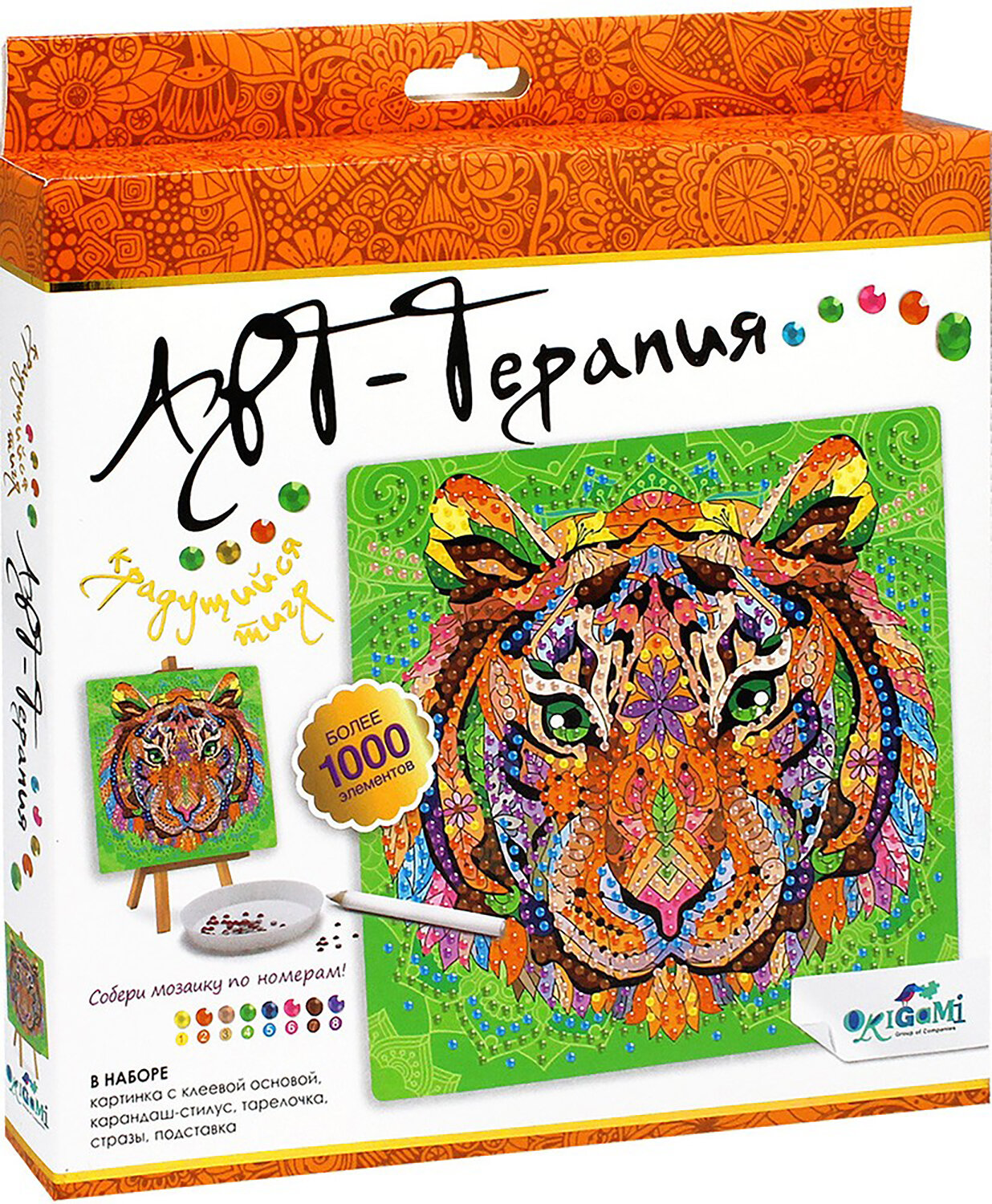 Арт-терапия. Алмазные узоры. "Крадущийся тигр" (06421)