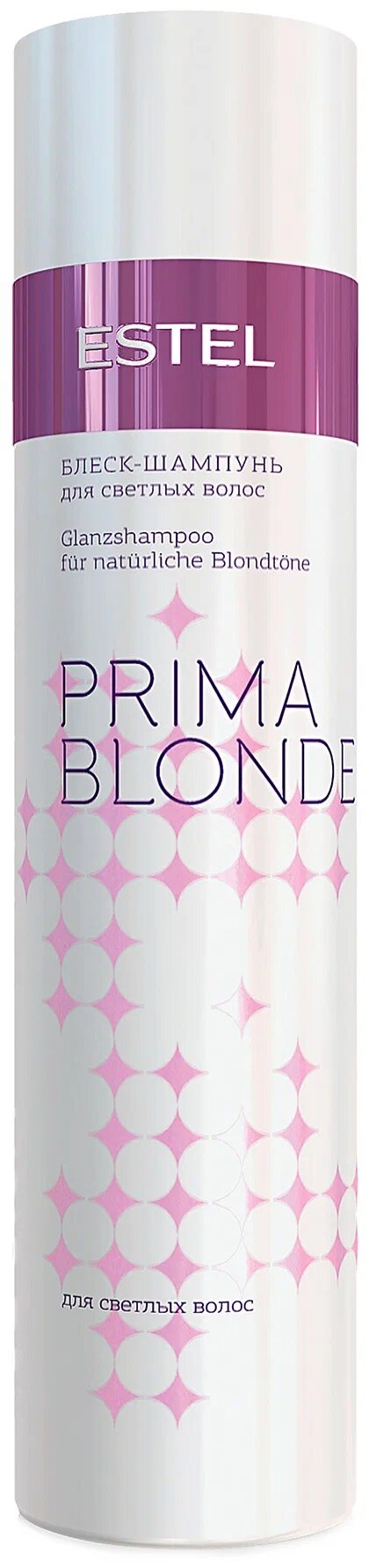 ESTEL PROFESSIONAL Блеск-шампунь PRIMA BLONDE для светлых волос, 250 мл
