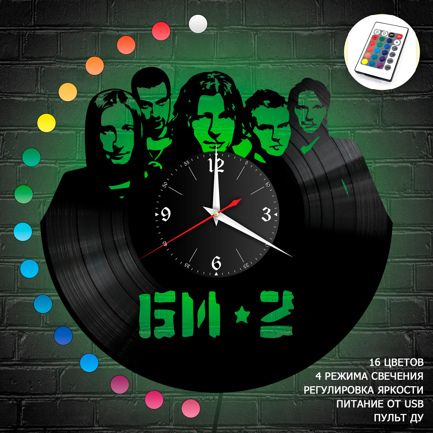 Часы с подсветкой группа Би-2 из винила, №2