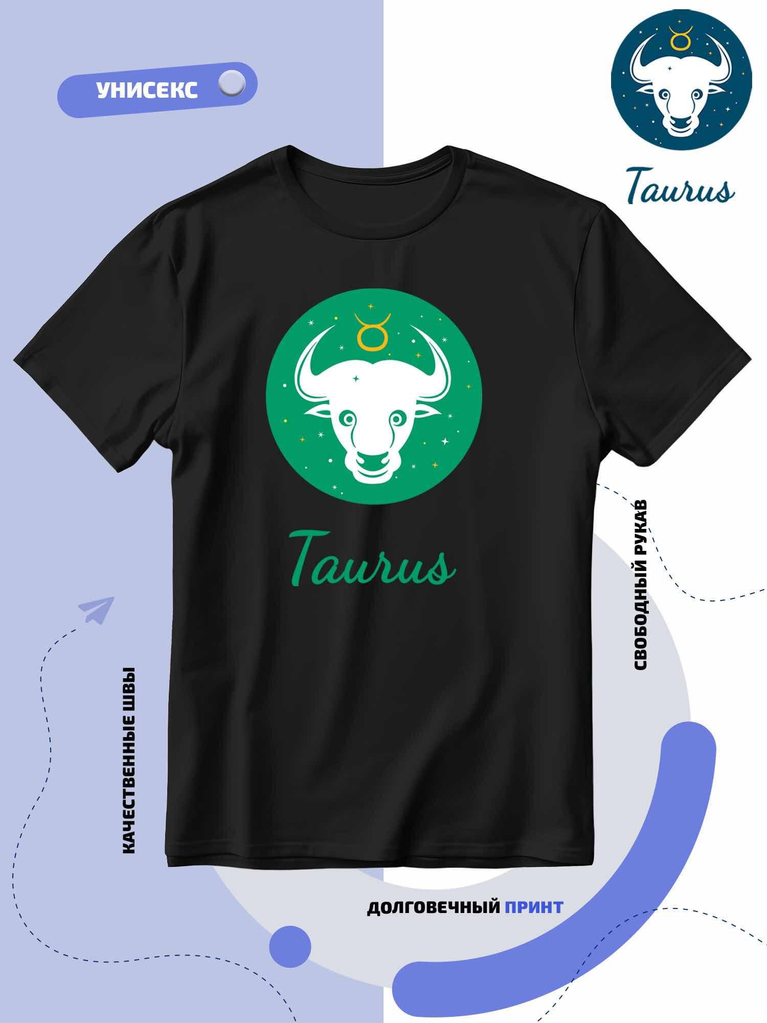 Футболка знак зодиака Телец
