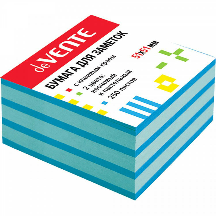 Блок самоклеющийся 51*51 250л неоновая голубая + пастельная голубая (deVENTE) арт.2010336. Количество в наборе 12 шт.