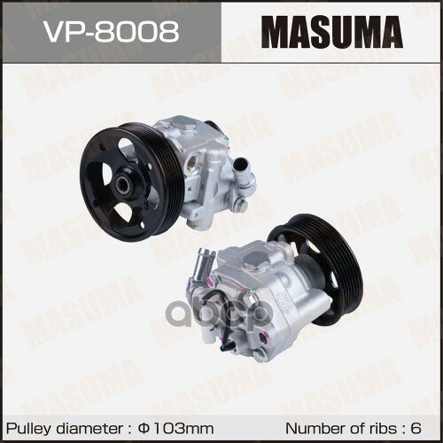 Насос гидроусилителя руля (ГУР) Masuma арт. VP-8008