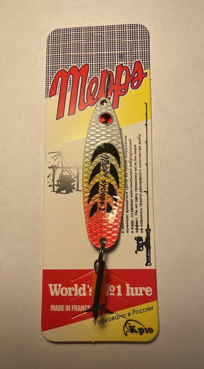 Блесна колеблющаяся Mepps syclops 1, колеблющаяся, на хищную рыбу