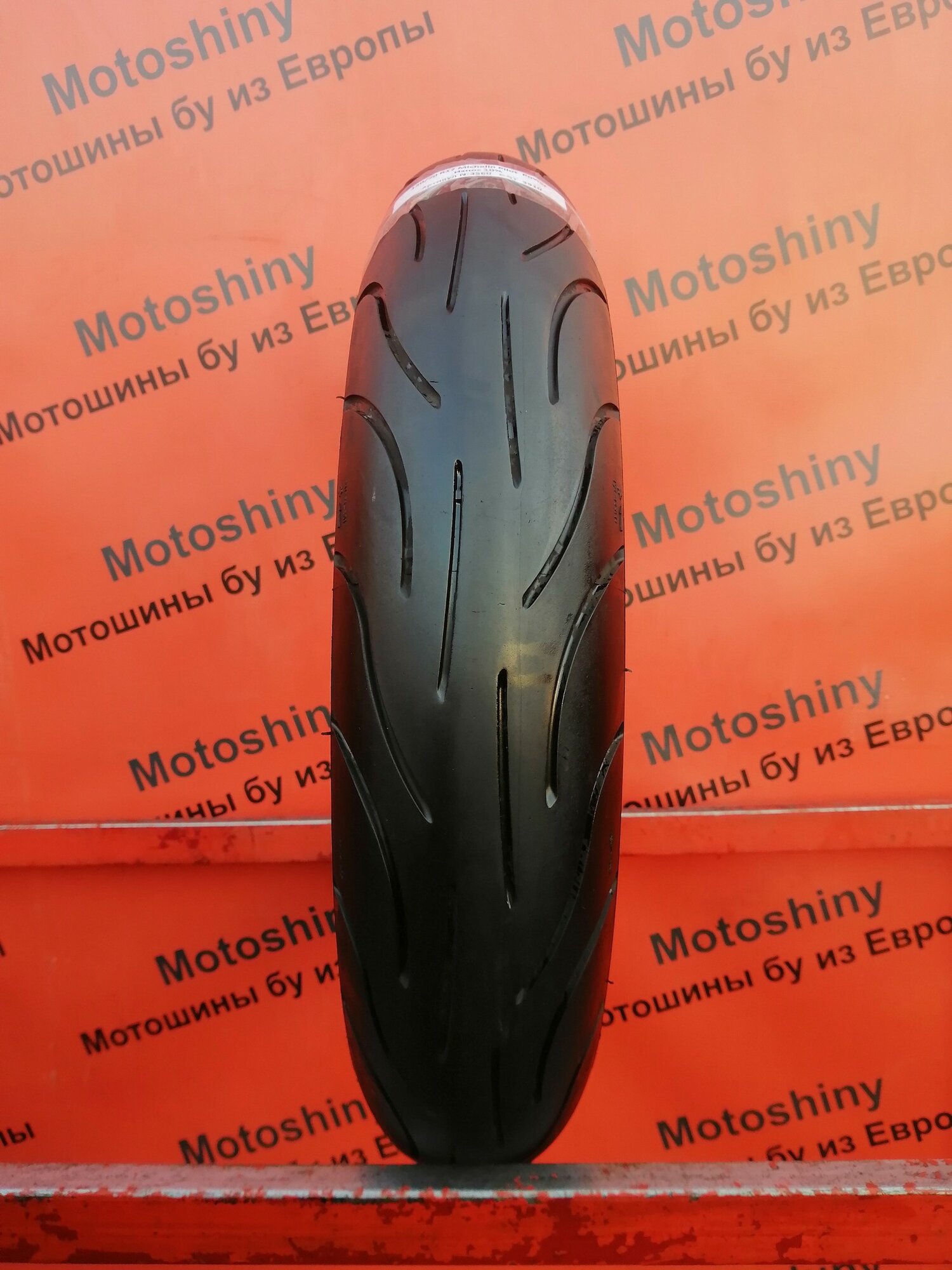Мотошина Б/У 120/70 R17 Michelin Pilot Power