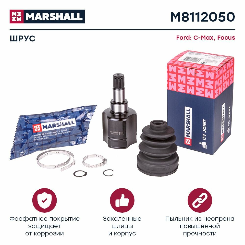 ШРУС внутренний левый Ford C-Max I 04-, Ford Focus II 04- (M8112050), Marshall, M8112050