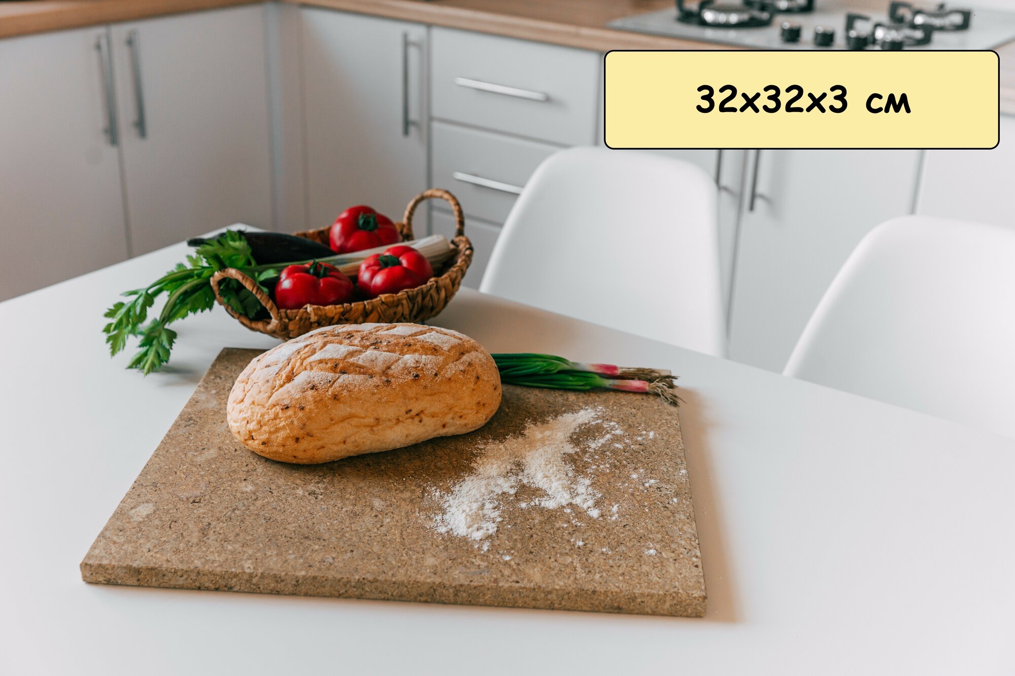 Камень пекарский вулканический Эстет , 32х32х3 см