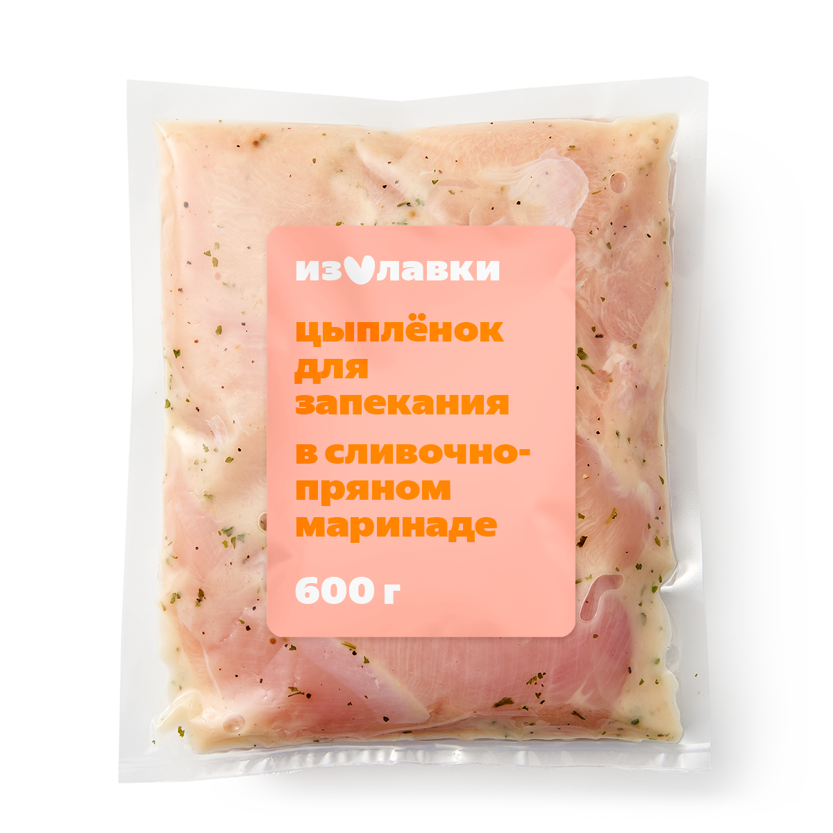 Филе грудки цыплёнка «Из Лавки» в сливочно-пряном маринаде в пакете для запекания
