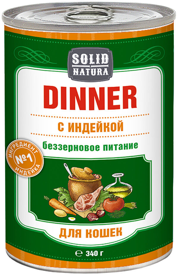 Корм влажный Solid Natura Dinner беззерновой для взрослых кошек, индейка в соусе, 340 г 12 шт