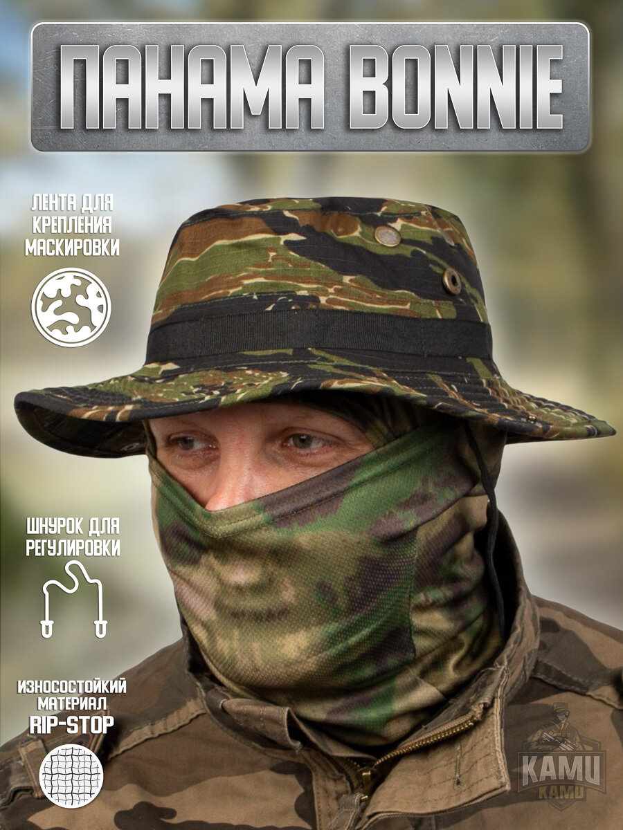 Панама для мужчин