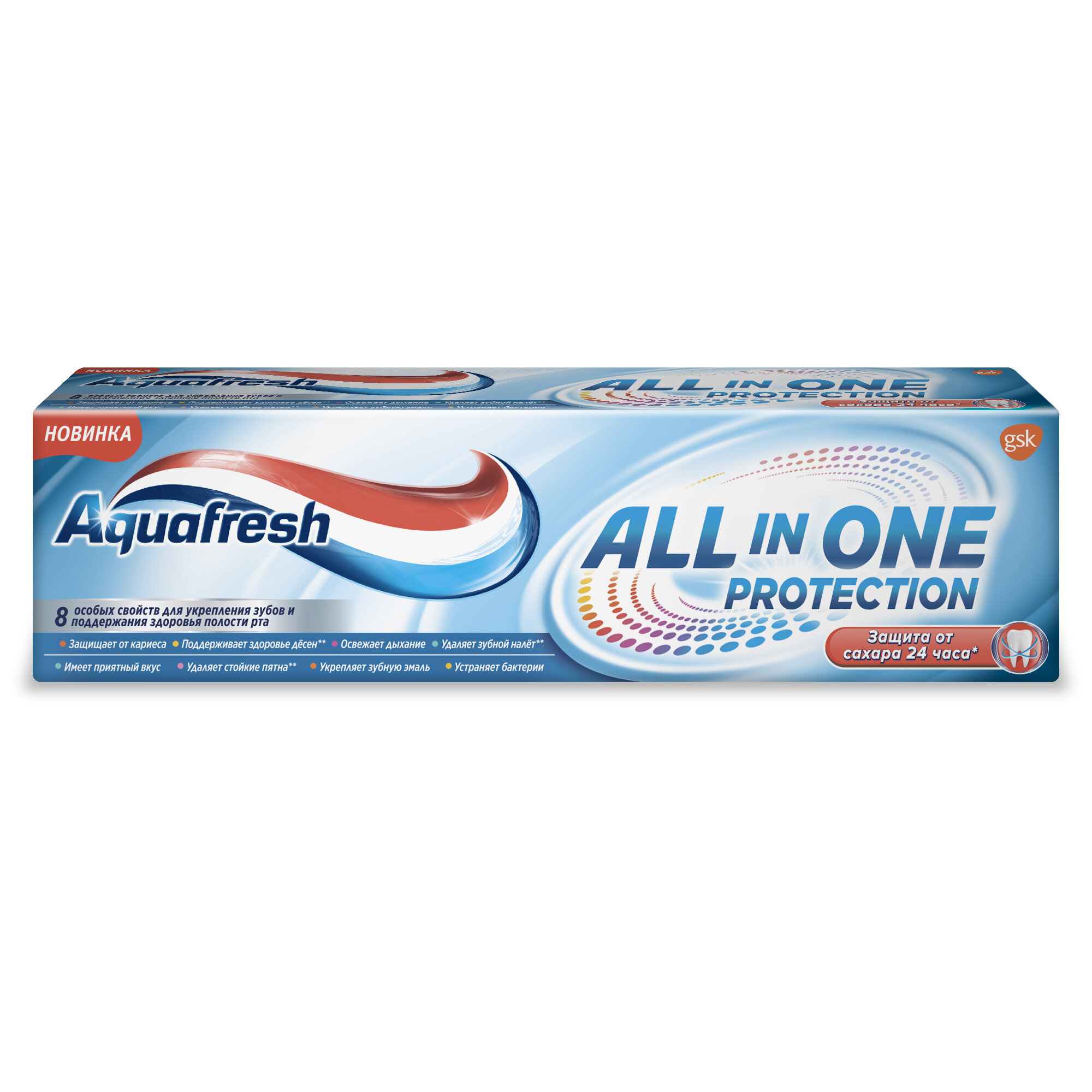 Aquafresh Зубная паста All-in-One Protection, 75 мл/