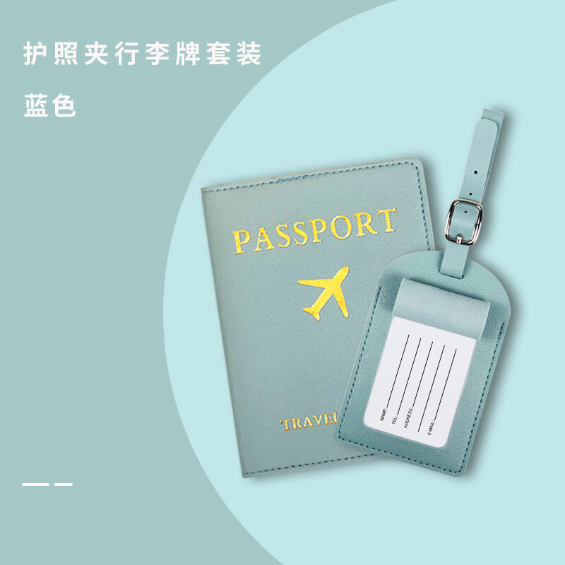 Бирка для багажа