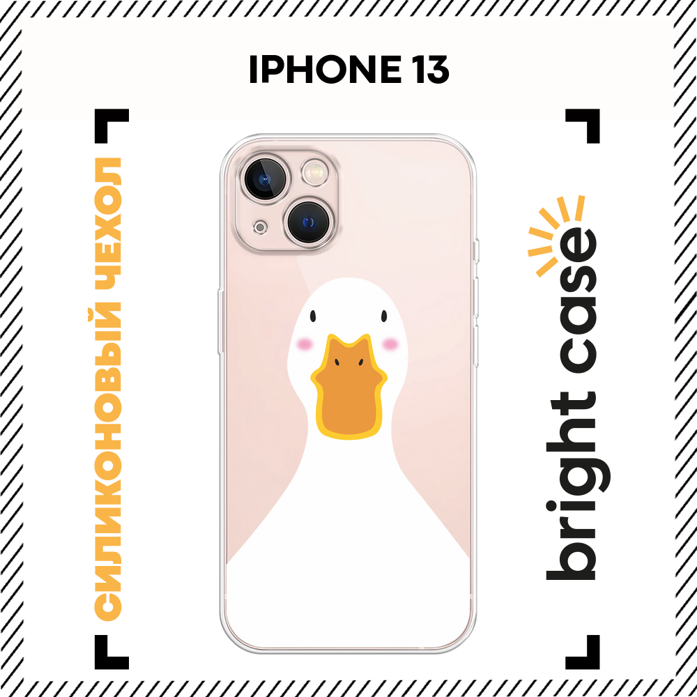 Чехол на Apple iPhone 13 / Айфон 13 с принтом Портрет гуся, прозрачный