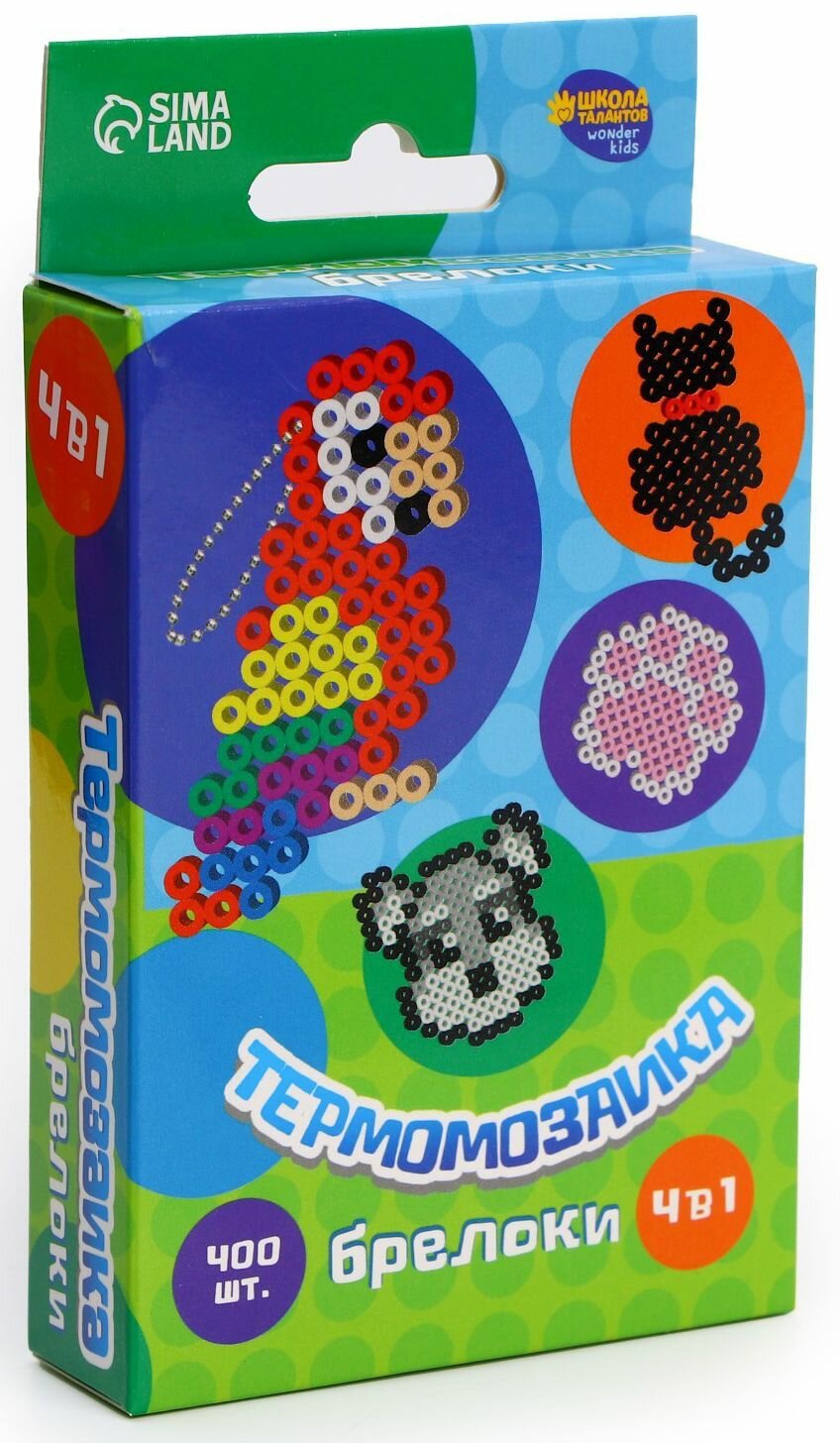 Термомозаика "Домашние питомцы" для детей, набор для детского творчества со схемами и инструментами, с пинцетом, создание фигурок из 400 бусин, 4 трафарета