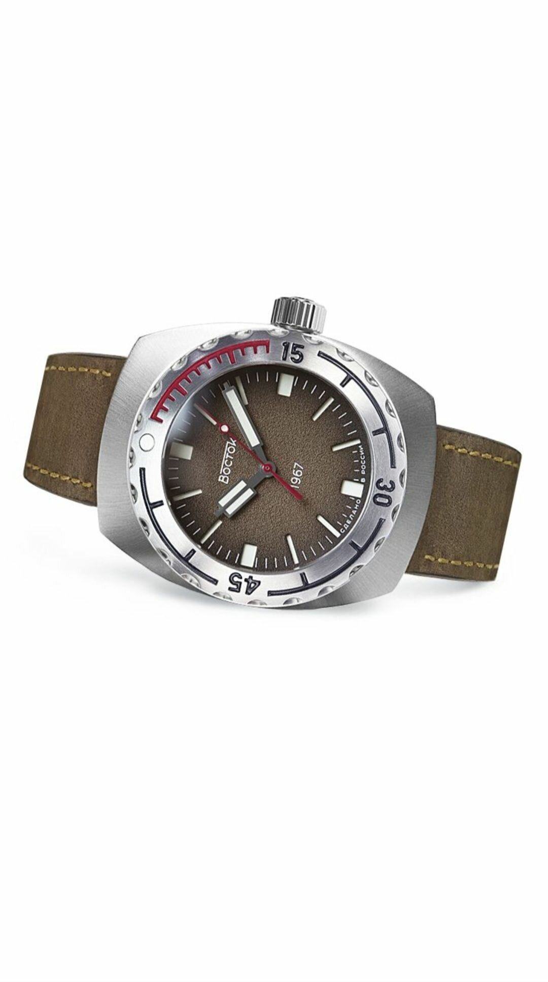 Наручные часы Амфибия