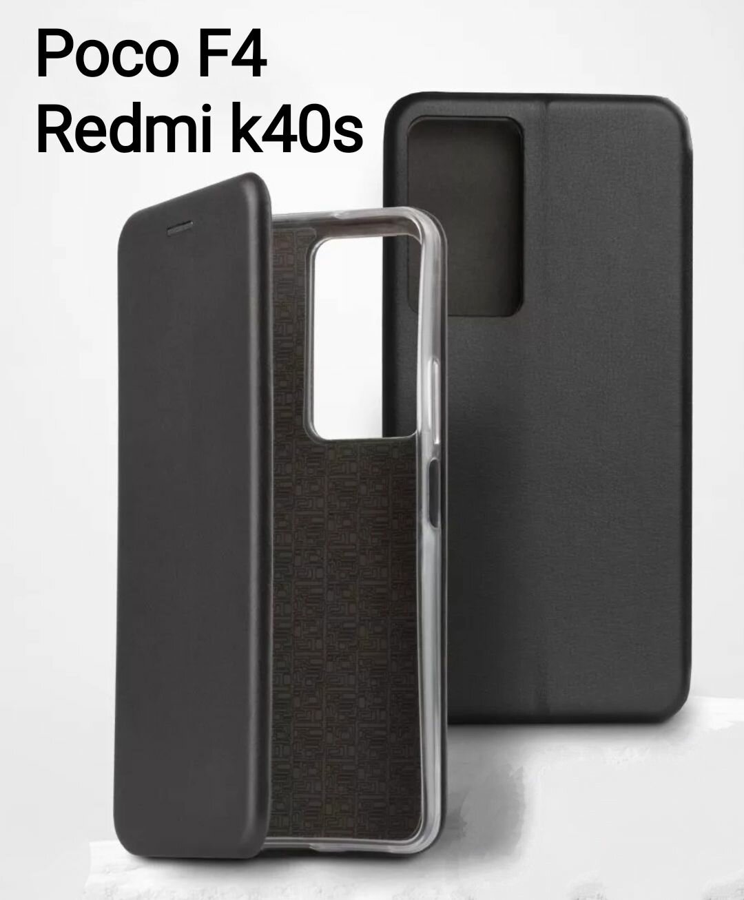 Xiaomi Poco F4 / Redmi k40s, k50, k50 pro темно-синий чехол-книжка эко-кожа для ксиоми поко ф3 книга сяоми с функцией подставки на магните