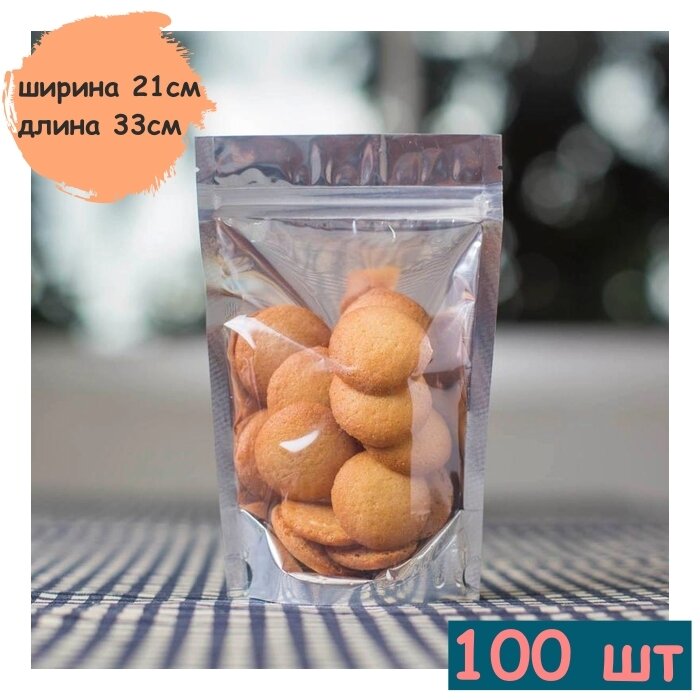 Пакет Дой-пак, зип пакет 210x330 мм, металлизированный с прозрачной стороной 100 шт, 100 уп.