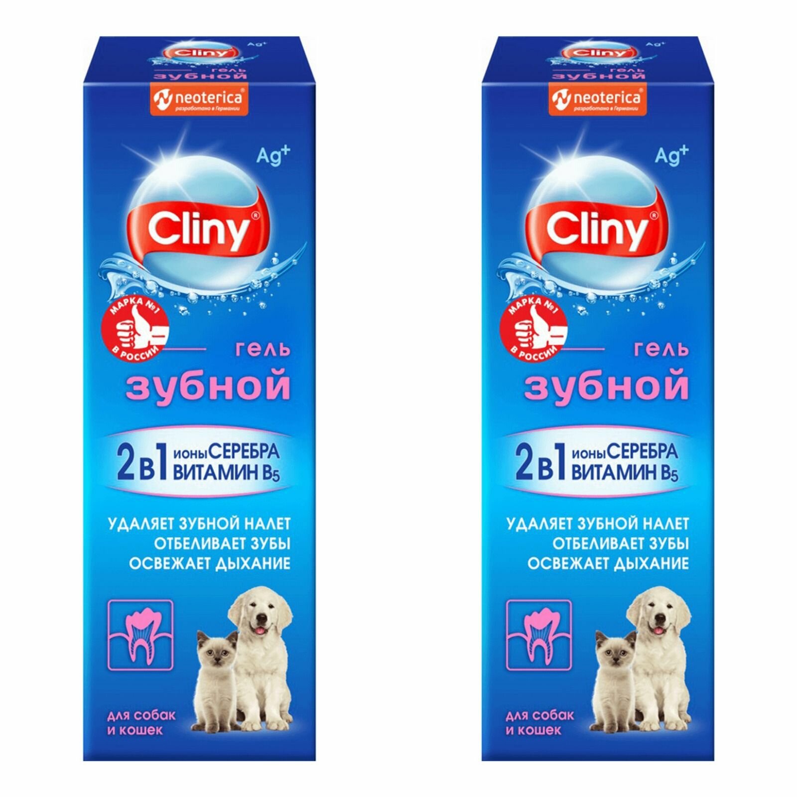 Экопром Зубной гель Cliny K104, 75 мл, 2 шт