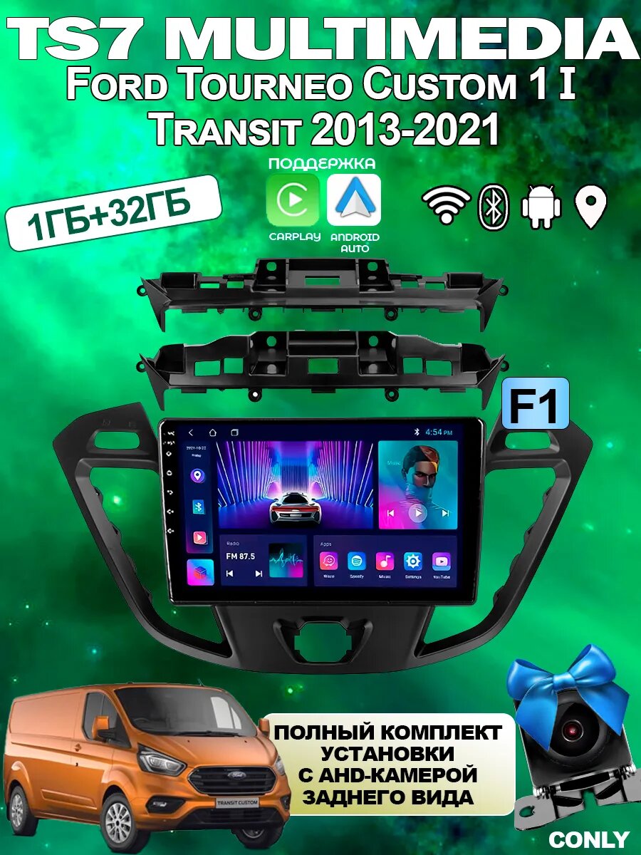 Магнитола для Ford Tourneo Custom 1 I Transit 1-32 Bluetooth, FM/AM, GPS, Сенсорная