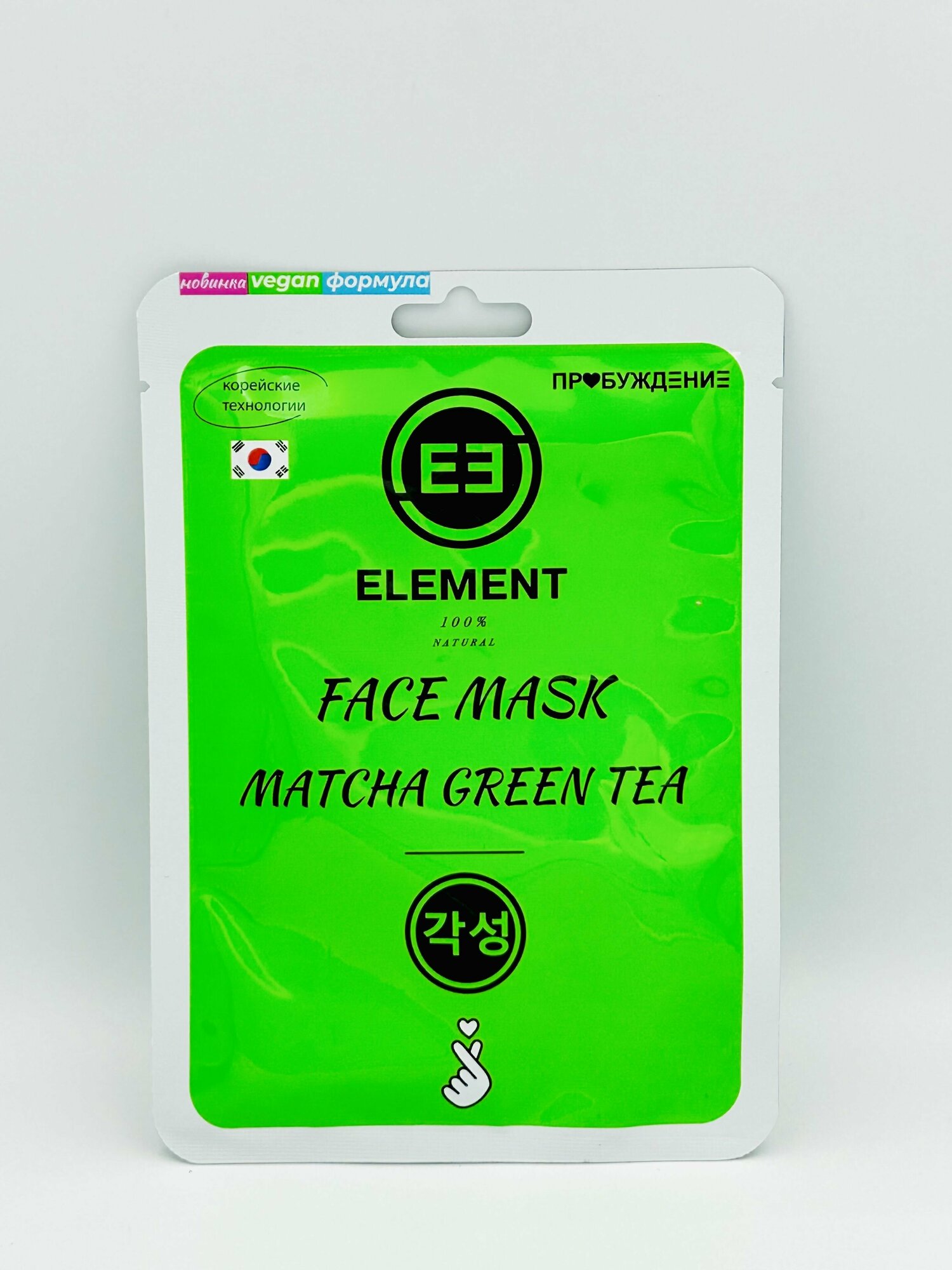 Element Тканевая маска для лица с экстрактом зеленого чая матча 25 гр