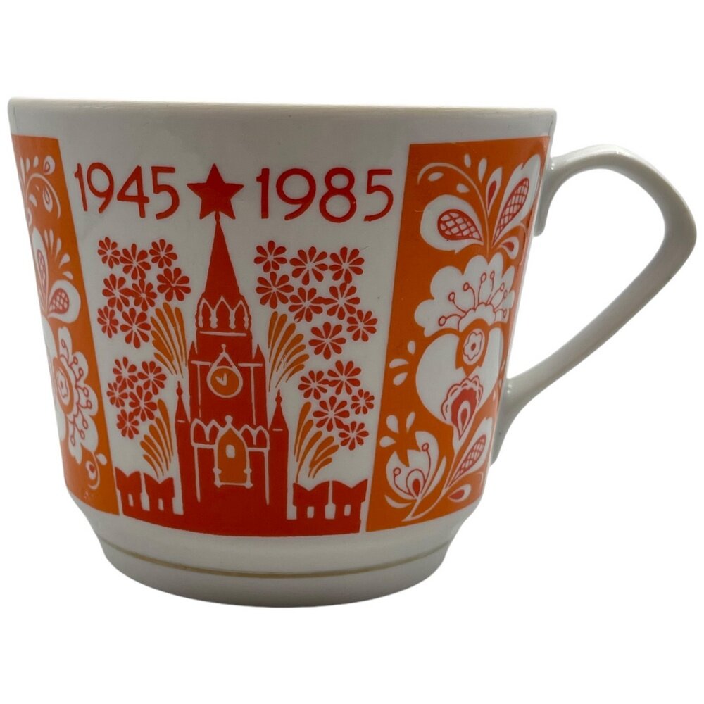 Кружка "40 лет Победы Кремль 1945-1985", фарфор, 1985 г, Киевский ФЗ, СССР