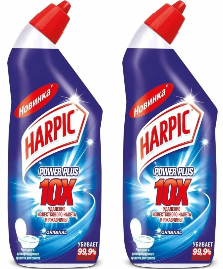 Harpic Power Plus Средство дезинфицирующее для туалета, 700 мл, 2 шт.