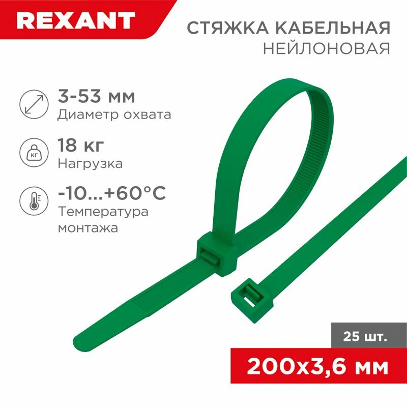 Хомут стяжки кабельные, пластиковые и нейлоновые, строительный мебельный набор для авто и растений, усиленный зажим , зеленый