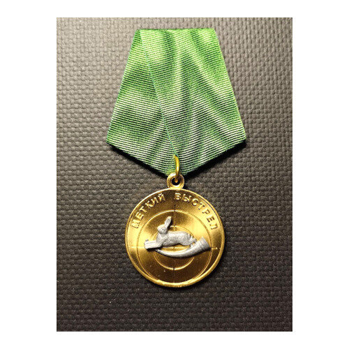 Медаль меткий выстрел "Заяц"