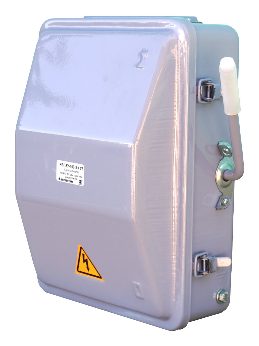 Ящик силовой ЯБПВУ-100-ЭК У3, с ПН-2 100А, IP54 (ЭТ)