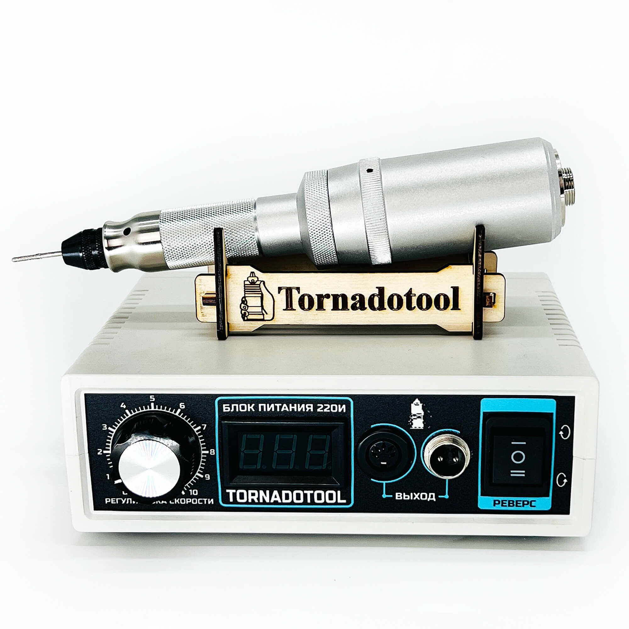Гравер и прямошлифовальная Бормашина Tornadotool С4МП4/220И